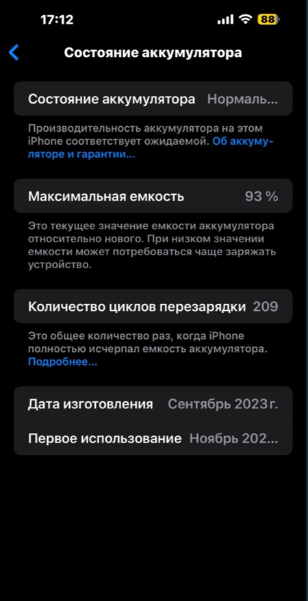 Iphone 15 Pro Max 256Gb