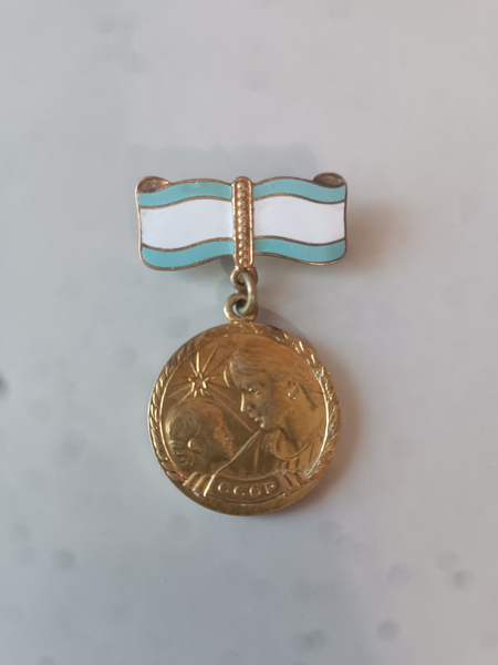 Медаль материнства 2 степени