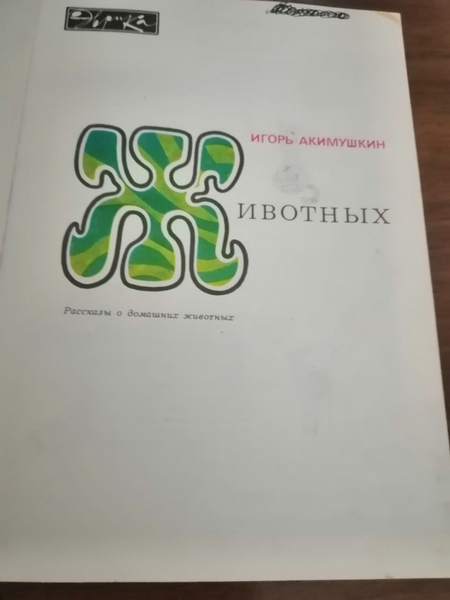 Книги для школьников