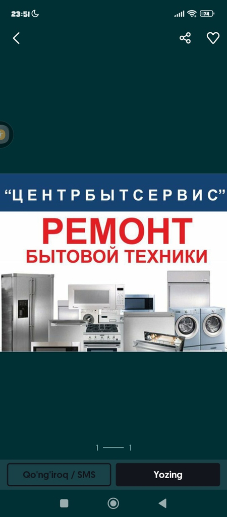 Remont  texnika dastavka bepul