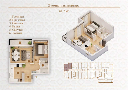 Новостройка ЖК NEONIT 76 кв 2-х ком на 9 этаже