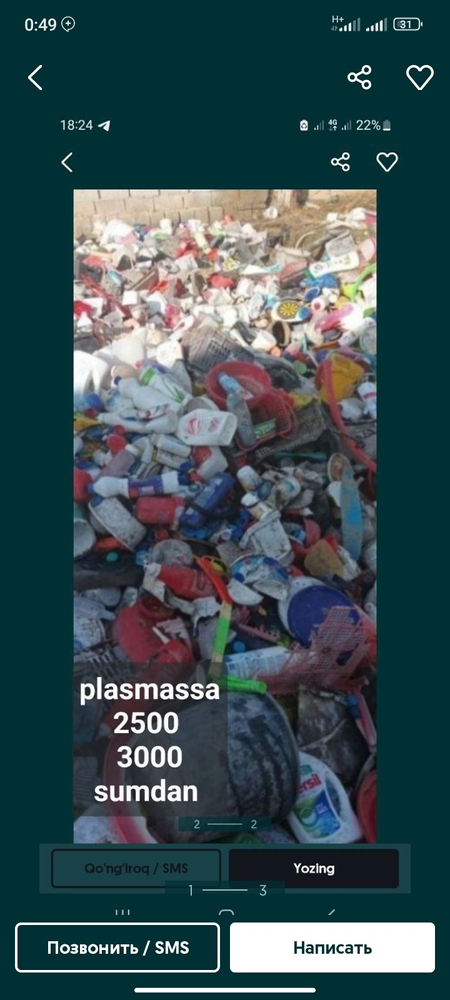 Bakalashka Salafan Filish Pilastik Olamiz