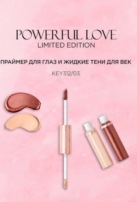 Набор косметики Kiko milano