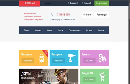Создание сайтов на flask,python,html-css-js