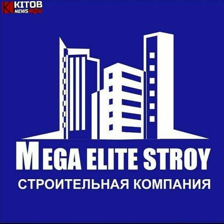 Земля под строительство