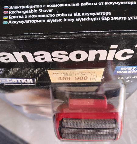 Электробритва PANASONIC
