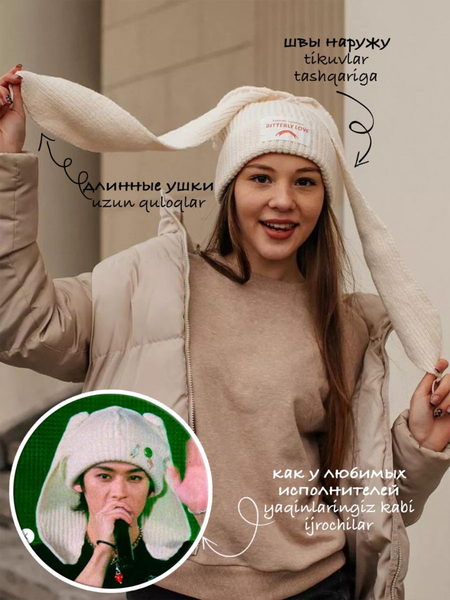 Вязаная шапка с ушками кошки. Mushuk quloqlari bilan trikotaj shlyapa