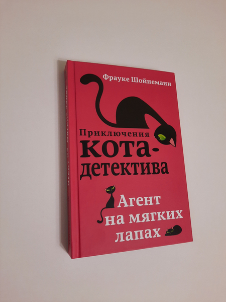 Детские книги в отличном состоянии