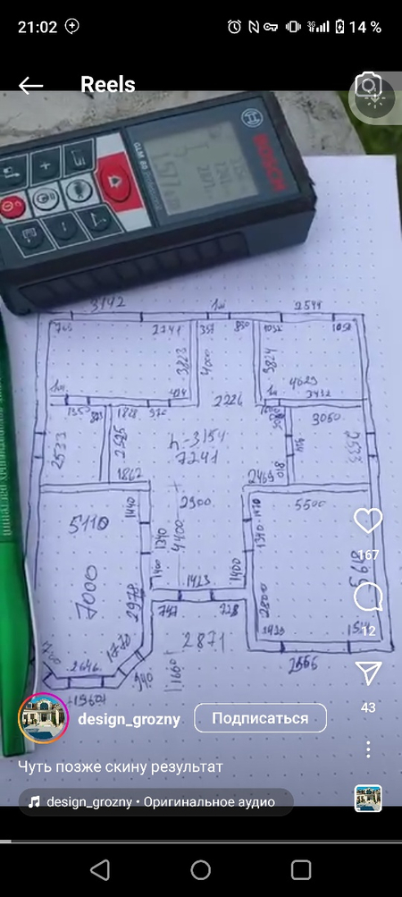 Auto cad, xizmati onlayn, oflayn