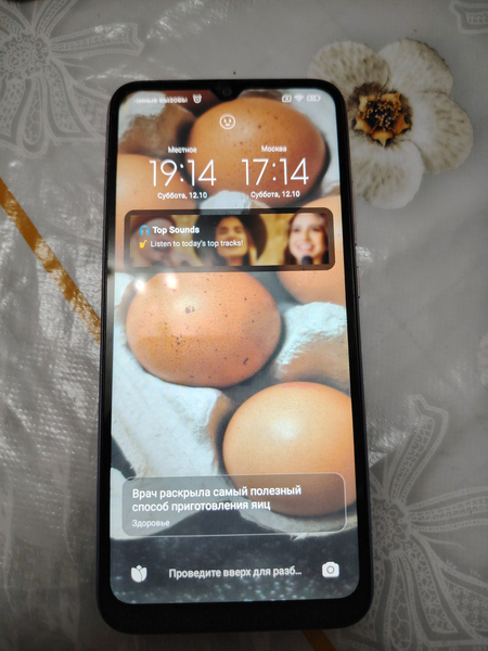 Telefon Redmi 9C