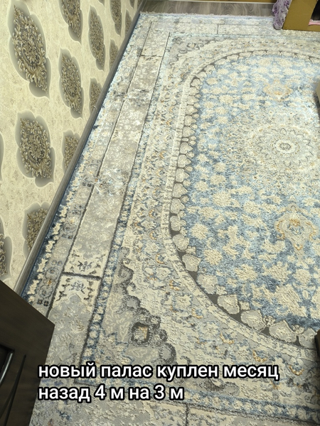 Продаются дорожки и палас