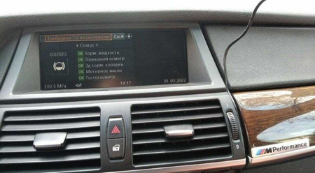 BMW X 5 E 70 Американка полный фул