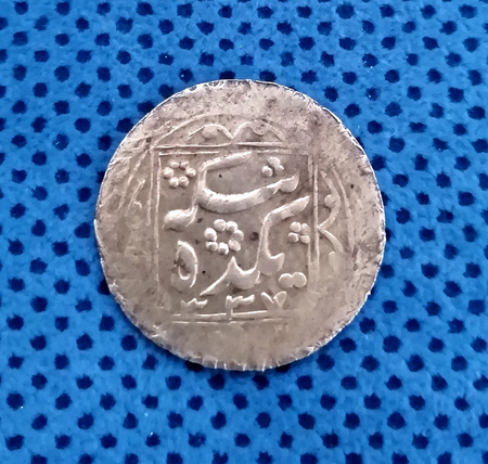 1о таньга Бухара 1919 год.