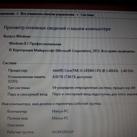 Lenovo z500 noutbuk