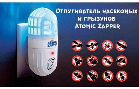 Отпугиватель от насекомых и грызунов ,вредителей