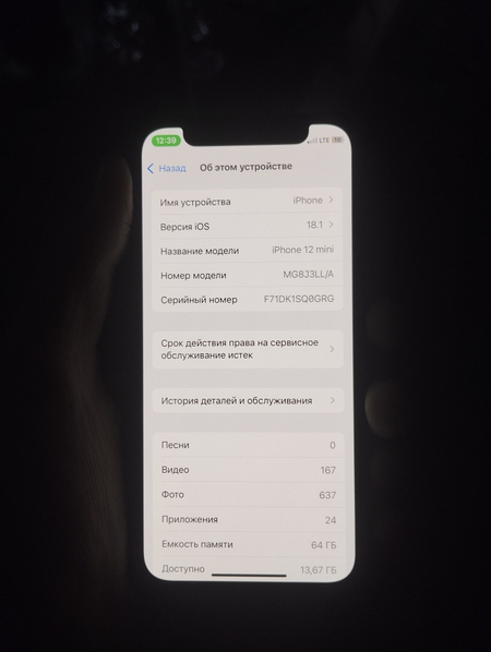 iPhone 12 mini ideal