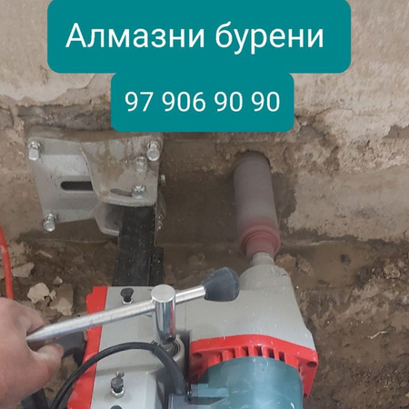 Услуга алмазни бурени перфоратор и отбойни малаток