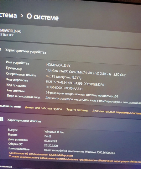 MSI.Core i7 11800h/16gb ddr4/GTX 1650/512gb ssd/15.6\\\