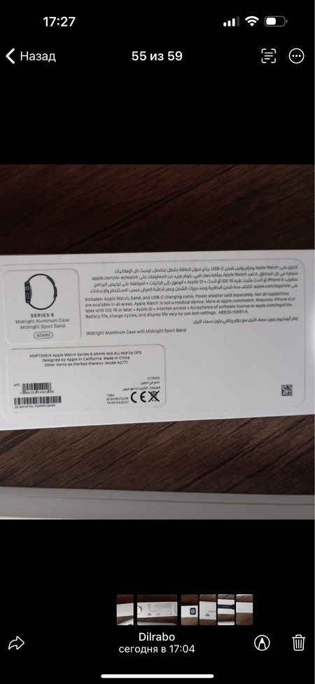 Apple iWatch pachty yengMidngiht alyuminum