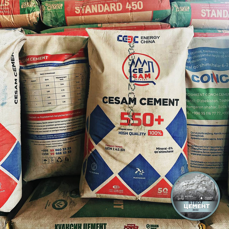 Standard Qozoq sement ORIGINAL - ЦЕМЕНТ CEMENT