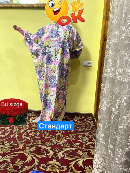 Абая куйле
