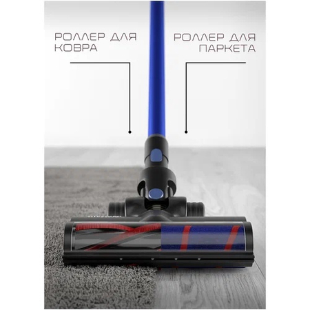 Пылесос Wollmer D707 Sapphire вертикальный пылесос рекомендую