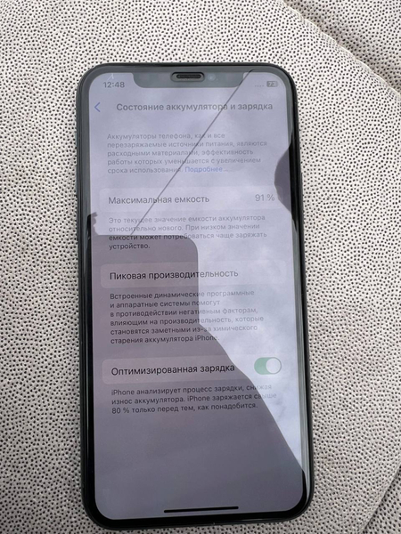 Iphone 11 pro 256 gb radnoy