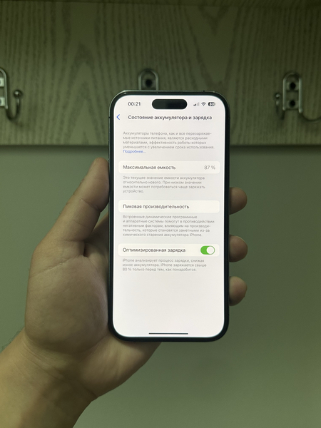 Iphone 14 Pro dual 256gb 87%