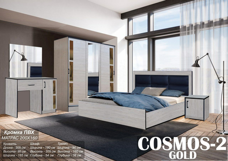 Cosmos chiroyli va hamyonbop