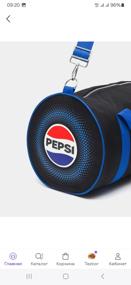 Sportichni pepsi sumka