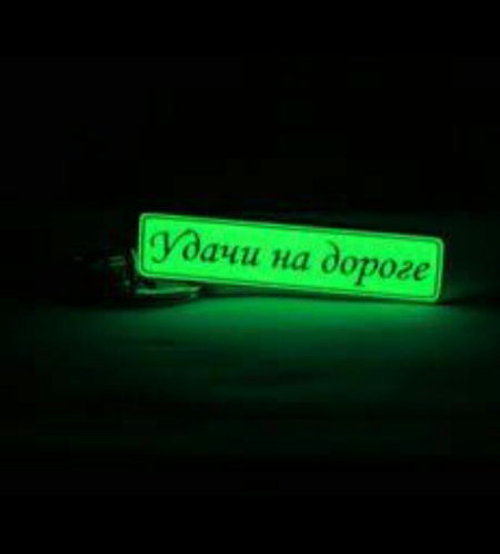 автобрелок ва авточехол дакумент учун
