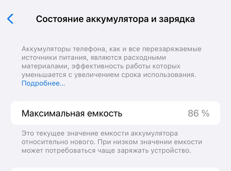 iPhone 14 PRO MAX 256 ГБ