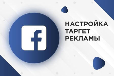 Sifatli Target (Facebook + Instagram) xizmati