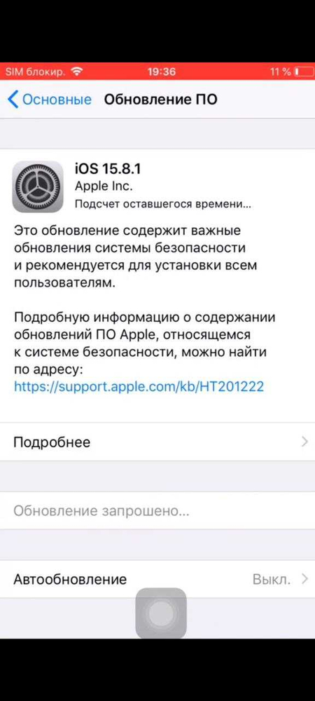 Iphone 7 32g 45FPS
