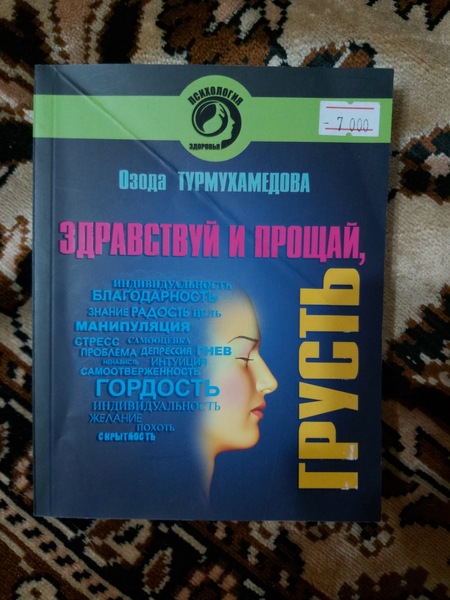 Книги разные книги