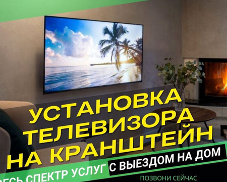 Телевизор в хорошем состоянии. Диагональ 69см.Изображение хорошее.