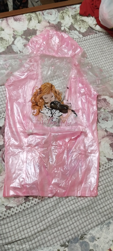 Дождевик для девочек