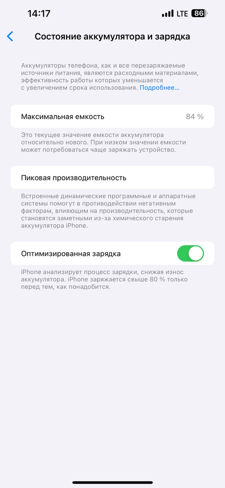 iPhone 13 pro max 128gb