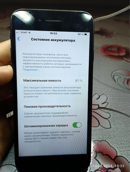 iphone 7 / 128 pamyat obmen ham bor !