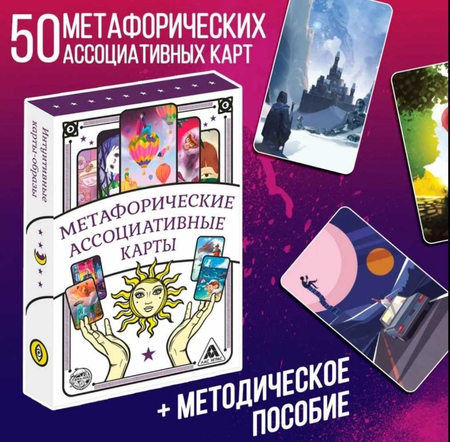 МАК КАРТЫ \\\