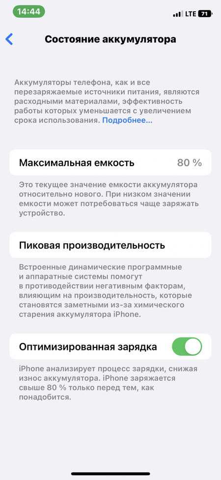 Iphone 11 pro 64 gb
