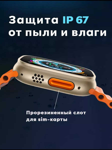 Смарт часы X9 call