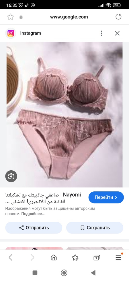 Женские белые Nayomi