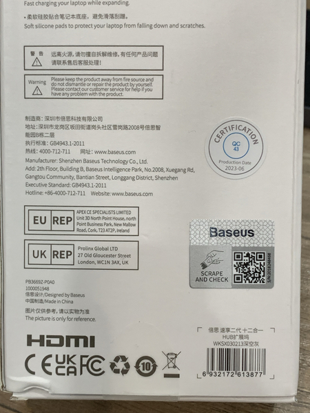 Baseus 12 in 1 Laptop USB-C HUB (Хаб, док станция)