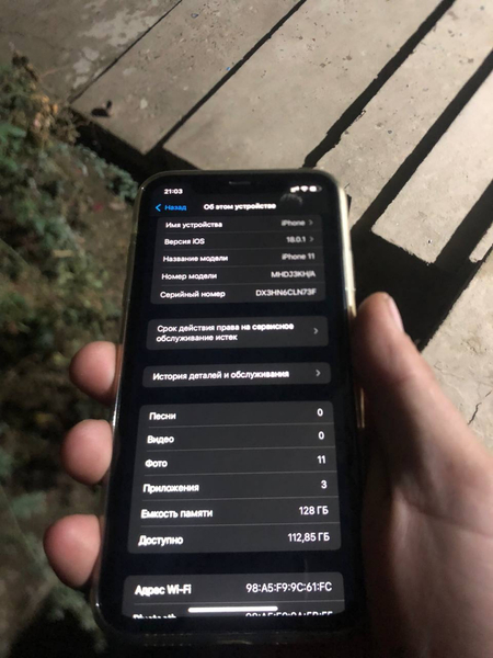 Iphone 11 128 gb ideal