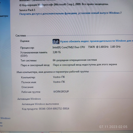 Dell ноутбук для программирования PLC Siemens /3GB/250GB/Nvidia 8400