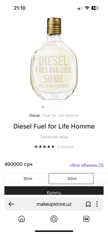 Diesel Fuel for life homme