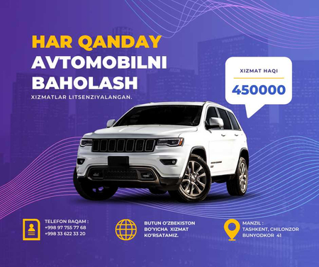 оценка имущества авто avto baholash narxi машина бахолаш нарх baxolash