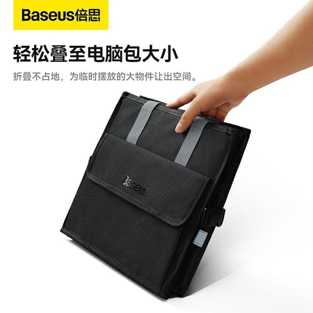 Baseus Автомобильный органайзер