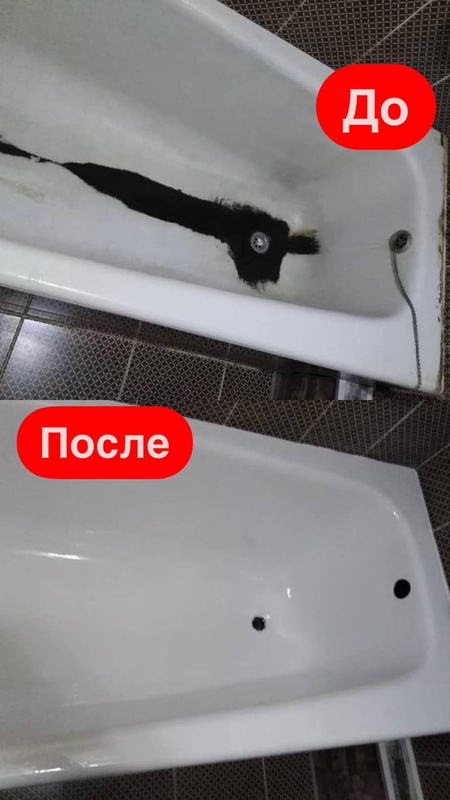 Ванна эмалировкаси